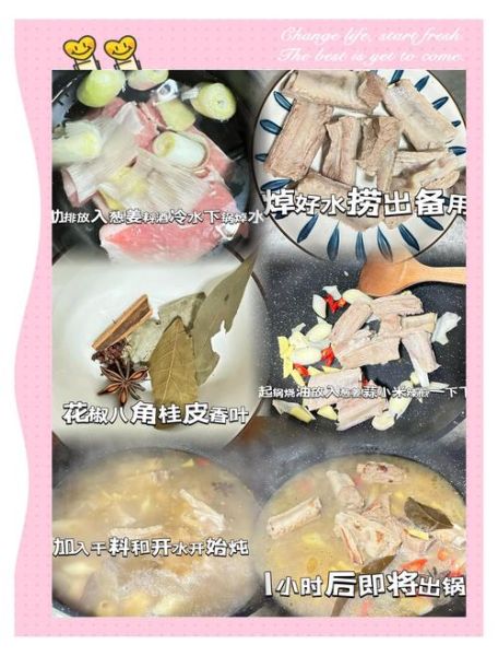 小排汤怎么炖才白_小排汤放什么食材更鲜-第1张图片-山城妙识 小排汤怎么炖才白_小排汤放什么食材更鲜-第1张图片-山城妙识