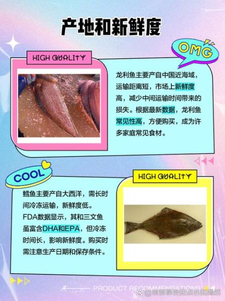龙鳕鱼是什么鱼_龙鳕鱼产地在哪里-第1张图片-山城妙识