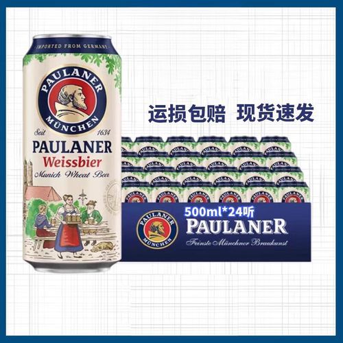 料酒可以用啤酒代替吗_啤酒去腥效果好吗-第1张图片-山城妙识