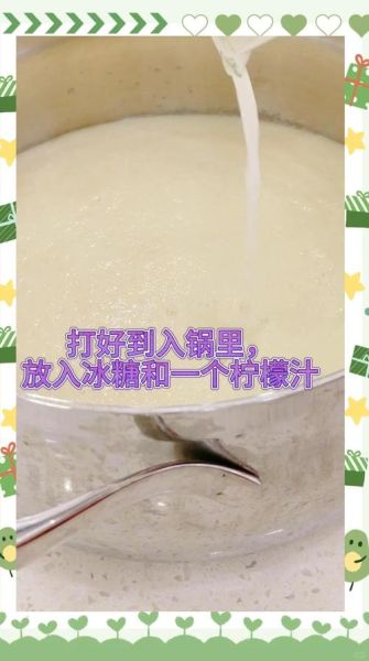 川贝秋梨膏怎么做_自制川贝秋梨膏的做法-第3张图片-山城妙识