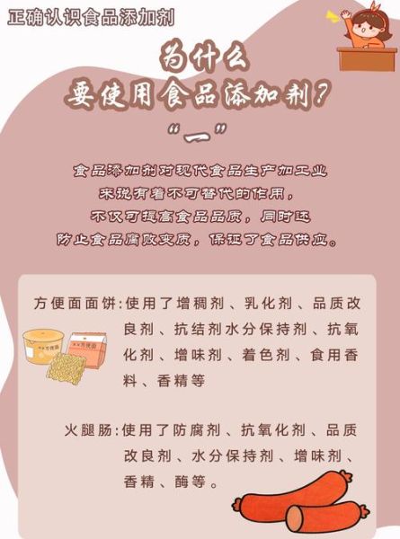 食品添加剂有哪些危害_如何辨别安全食品-第3张图片-山城妙识 食品添加剂有哪些危害_如何辨别安全食品-第3张图片-山城妙识