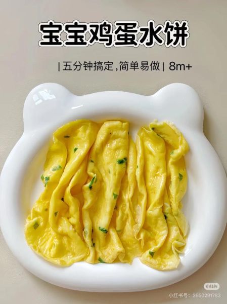 鸡蛋饼面粉和水的比例是多少_鸡蛋饼面糊怎么调不结块-第1张图片-山城妙识