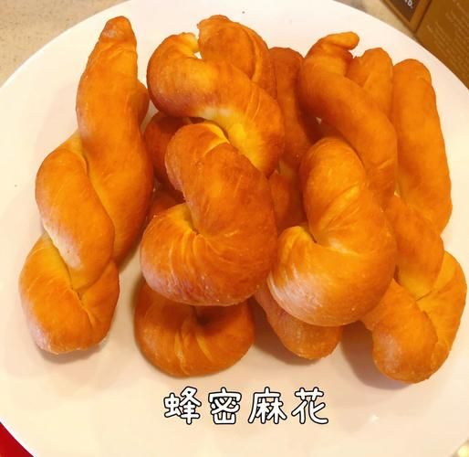 蜂蜜麻花怎么做_蜂蜜麻花家常做法-第2张图片-山城妙识