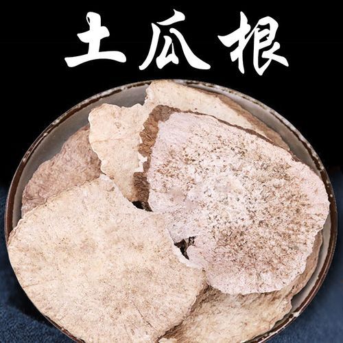 土瓜根粉的功效与作用_土瓜根粉怎么吃-第1张图片-山城妙识