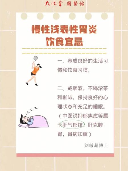 肠胃炎可以吃什么食物_肠胃炎饮食禁忌有哪些-第2张图片-山城妙识