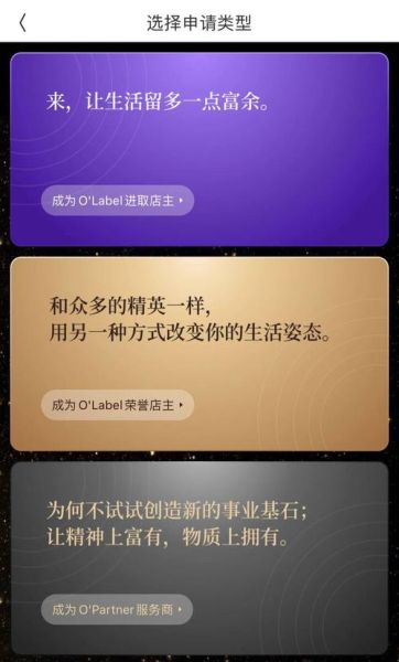 洋葱omall涉嫌传销被查_会员如何维权-第1张图片-山城妙识