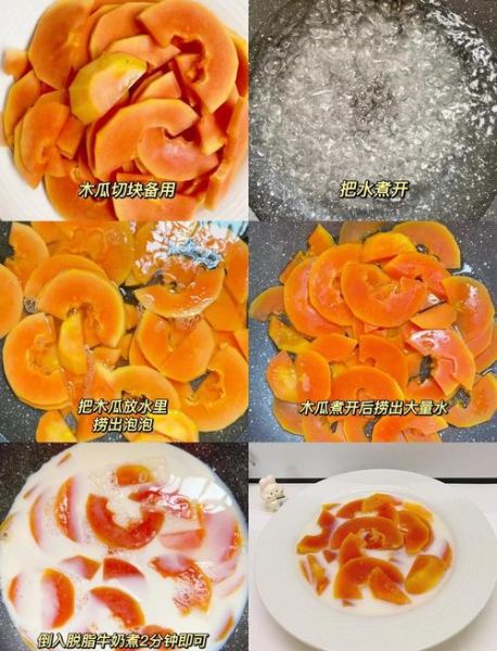 纯牛奶炖木瓜怎么做_木瓜炖牛奶要不要去皮-第1张图片-山城妙识