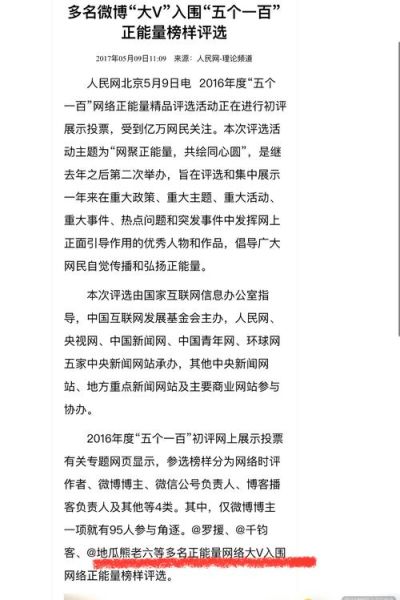 地瓜熊老六是谁_地瓜熊老六真实身份-第3张图片-山城妙识