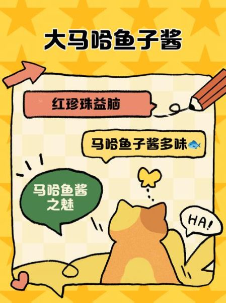 大马哈鱼子酱怎么做_大马哈鱼子酱腌制方法-第2张图片-山城妙识