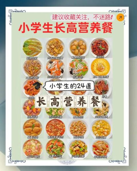 最适合儿童吃的10种食物_孩子长高吃什么最好-第3张图片-山城妙识 最适合儿童吃的10种食物_孩子长高吃什么最好-第3张图片-山城妙识