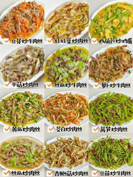 清淡小炒菜谱大全有图_怎么做不油腻又好吃-第2张图片-山城妙识 清淡小炒菜谱大全有图_怎么做不油腻又好吃-第2张图片-山城妙识