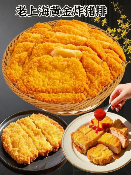 炸猪排用哪个部位的肉_炸猪排选肉秘诀-第1张图片-山城妙识