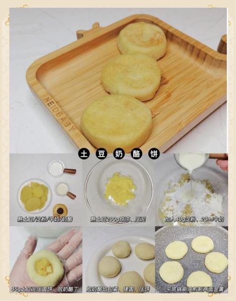 1岁宝宝辅食食谱大全_宝宝辅食怎么做-第3张图片-山城妙识