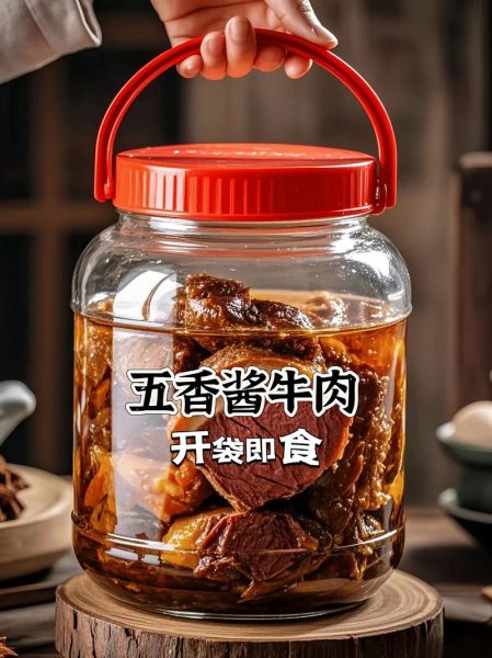 五香酱肉牛肉怎么做_五香酱肉牛肉配方比例-第2张图片-山城妙识