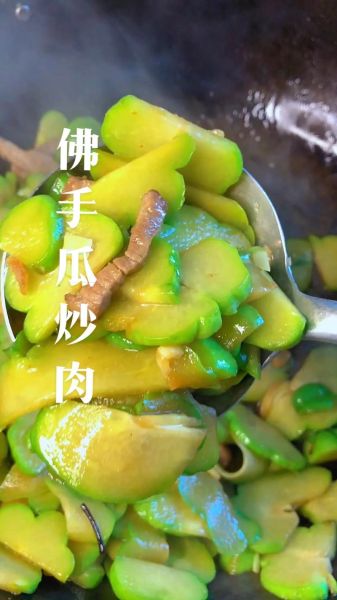 新鲜佛手瓜怎么吃_佛手瓜家常做法大全-第3张图片-山城妙识