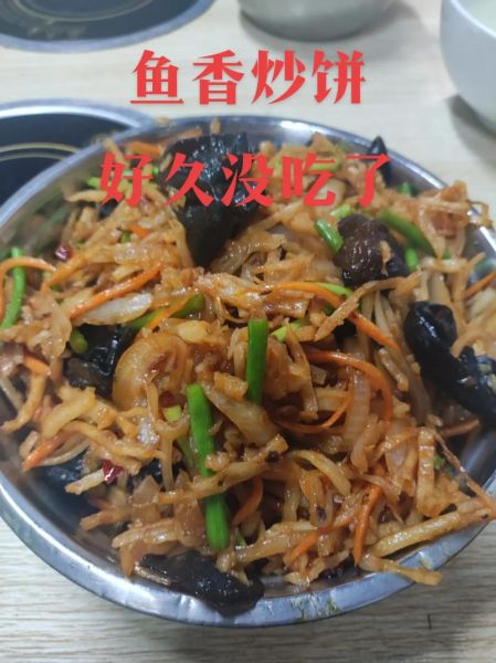 鱼香炒饼丝怎么做_鱼香炒饼丝的家常做法-第1张图片-山城妙识