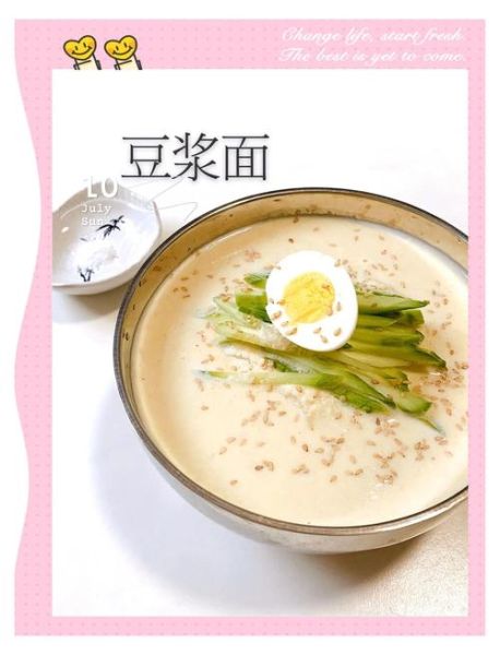 热汤冷面怎么做_冷面汤调配比例-第3张图片-山城妙识 热汤冷面怎么做_冷面汤调配比例-第3张图片-山城妙识