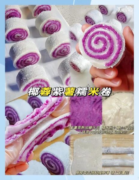 紫薯最简单的吃法_紫薯怎么蒸才软糯-第2张图片-山城妙识