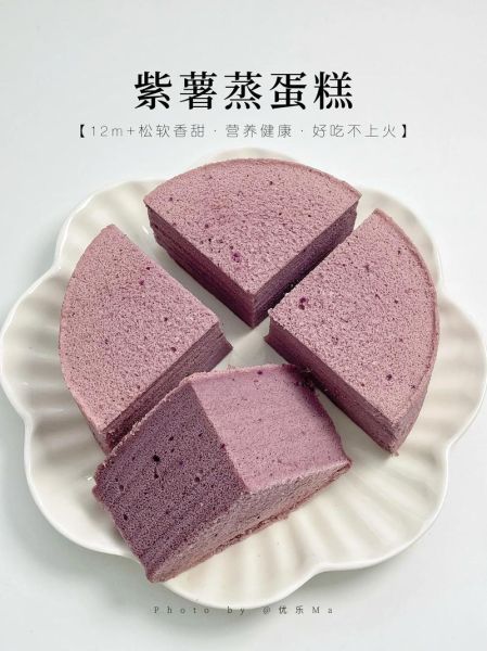 紫薯最简单的吃法_紫薯怎么蒸才软糯-第1张图片-山城妙识