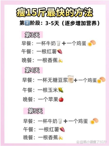 冬天减肥吃什么瘦得快_冬季掉秤食谱推荐-第2张图片-山城妙识 冬天减肥吃什么瘦得快_冬季掉秤食谱推荐-第2张图片-山城妙识