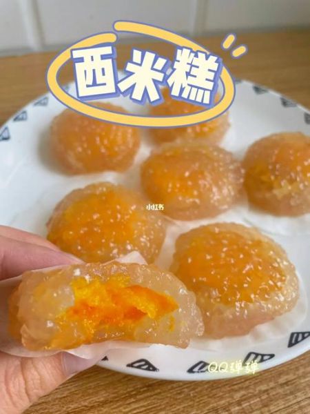 西米糕怎么做_西米做糕点大全-第2张图片-山城妙识 西米糕怎么做_西米做糕点大全-第2张图片-山城妙识