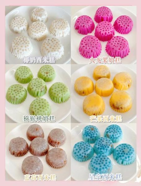 西米糕怎么做_西米做糕点大全-第1张图片-山城妙识 西米糕怎么做_西米做糕点大全-第1张图片-山城妙识