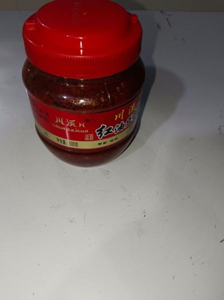辣椒豆瓣酱怎么做才香_豆瓣酱发酵多久最好-第3张图片-山城妙识 辣椒豆瓣酱怎么做才香_豆瓣酱发酵多久最好-第3张图片-山城妙识