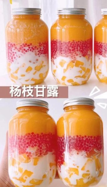 芒果西米露的营养价值_芒果西米露的功效与作用-第2张图片-山城妙识