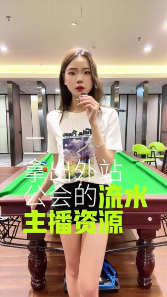 花椒直播怎么赚钱_花椒直播有哪些热门玩法-第2张图片-山城妙识