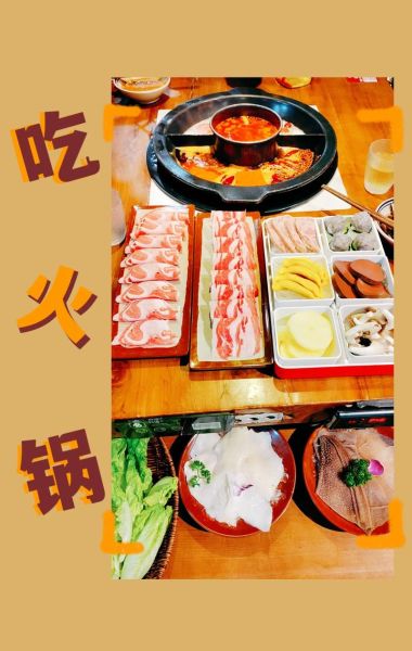 冰激凌火锅怎么做_冰激凌火锅好吃吗-第3张图片-山城妙识 冰激凌火锅怎么做_冰激凌火锅好吃吗-第3张图片-山城妙识