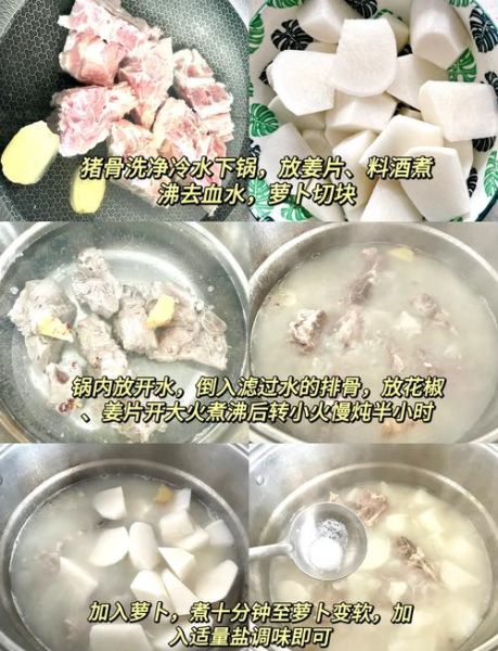 红烧萝卜排骨怎么做_萝卜排骨家常做法-第1张图片-山城妙识 红烧萝卜排骨怎么做_萝卜排骨家常做法-第1张图片-山城妙识