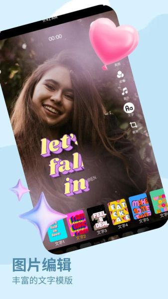 秋葵视频旧版本哪里下载_秋葵视频旧版本有哪些功能-第2张图片-山城妙识