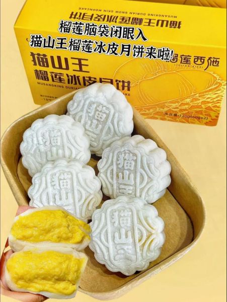 冰皮月饼哪个牌子好吃_冰皮月饼品牌排行榜前十名-第1张图片-山城妙识 冰皮月饼哪个牌子好吃_冰皮月饼品牌排行榜前十名-第1张图片-山城妙识