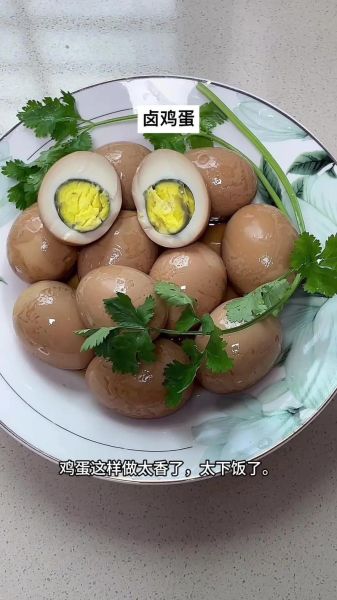 卤蛋怎么做好吃_卤蛋的做法大全-第1张图片-山城妙识