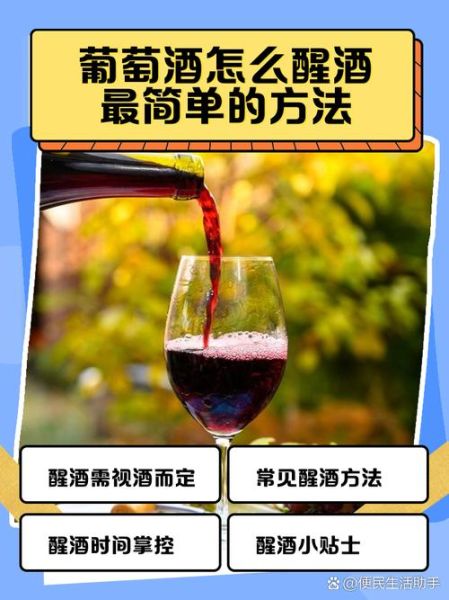 自酿葡萄酒怎样沉淀过滤_过滤后酒体更清澈-第2张图片-山城妙识 自酿葡萄酒怎样沉淀过滤_过滤后酒体更清澈-第2张图片-山城妙识