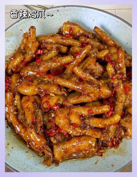 麻辣鸡爪正宗做法_怎么做才够味-第1张图片-山城妙识 麻辣鸡爪正宗做法_怎么做才够味-第1张图片-山城妙识