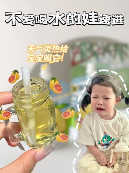 果汁儿歌怎么唱_宝宝爱喝果汁儿歌歌词-第3张图片-山城妙识