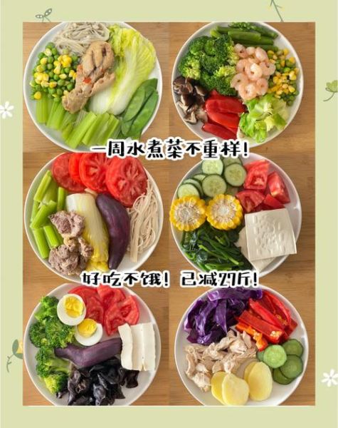 水煮菜怎么做才好吃_水煮菜减肥食谱推荐-第1张图片-山城妙识 水煮菜怎么做才好吃_水煮菜减肥食谱推荐-第1张图片-山城妙识