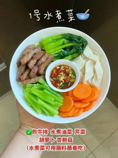 水煮菜怎么做才好吃_水煮菜减肥食谱推荐-第2张图片-山城妙识 水煮菜怎么做才好吃_水煮菜减肥食谱推荐-第2张图片-山城妙识