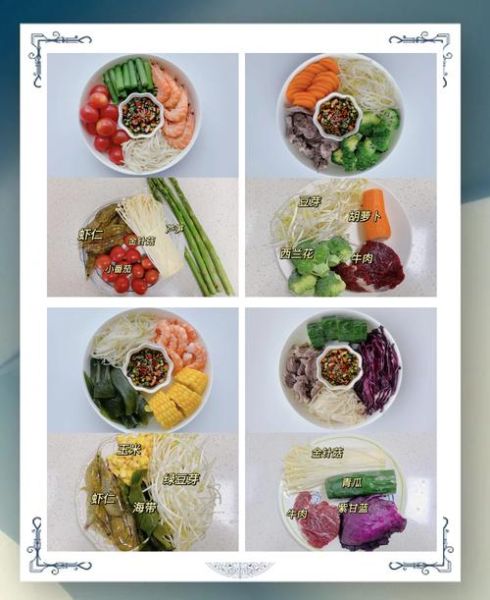 水煮菜怎么做才好吃_水煮菜减肥食谱推荐-第3张图片-山城妙识 水煮菜怎么做才好吃_水煮菜减肥食谱推荐-第3张图片-山城妙识