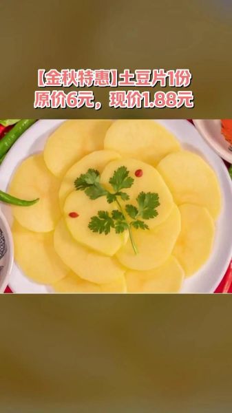 醉爱家常菜的招牌菜有哪些_醉爱家常菜人均消费是多少-第2张图片-山城妙识 醉爱家常菜的招牌菜有哪些_醉爱家常菜人均消费是多少-第2张图片-山城妙识