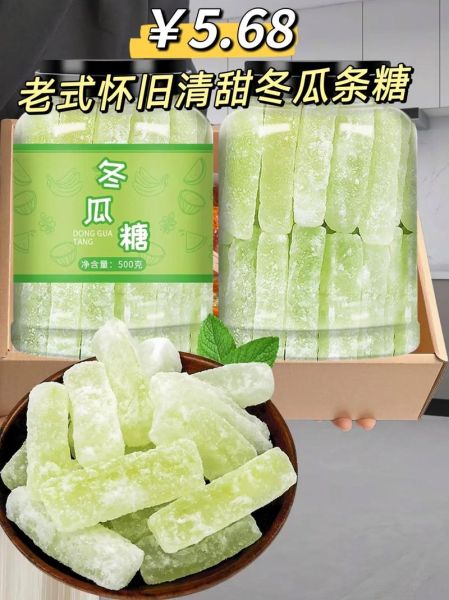 酸甜冬瓜条怎么做_酸甜冬瓜条做法大全-第3张图片-山城妙识