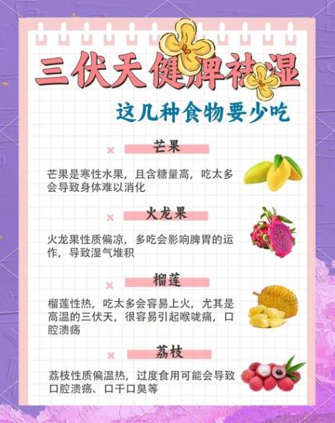 湿气太重怎么排出来_湿气重吃什么好-第1张图片-山城妙识