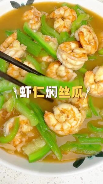 广东夏天吃什么菜不上火_广东夏季家常菜谱-第2张图片-山城妙识 广东夏天吃什么菜不上火_广东夏季家常菜谱-第2张图片-山城妙识