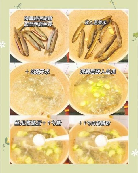 泥鳅汤要煮多久_泥鳅汤煮多久才熟-第1张图片-山城妙识 泥鳅汤要煮多久_泥鳅汤煮多久才熟-第1张图片-山城妙识