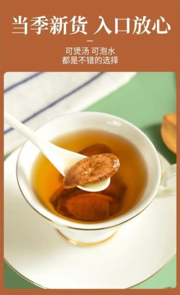 牛蒡茶一次泡多少片_牛蒡茶用量怎么掌握-第1张图片-山城妙识