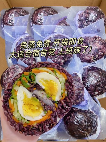 三色糙米饭怎么做好吃_三色糙米饭做法窍门-第1张图片-山城妙识 三色糙米饭怎么做好吃_三色糙米饭做法窍门-第1张图片-山城妙识