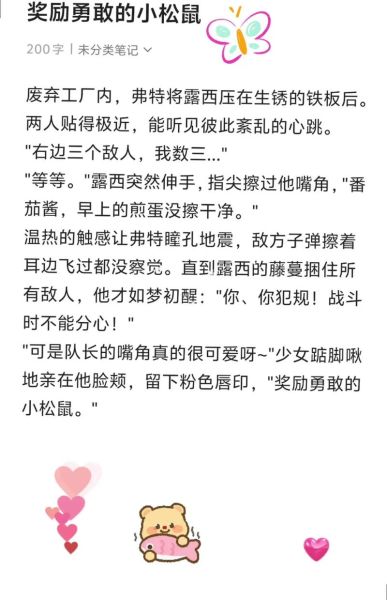 酥糖夹心陷小说结局是什么_酥糖夹心陷番外在哪看-第1张图片-山城妙识 酥糖夹心陷小说结局是什么_酥糖夹心陷番外在哪看-第1张图片-山城妙识