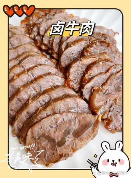卤牛肉要煮多久才熟_卤牛肉煮多长时间口感最好-第1张图片-山城妙识 卤牛肉要煮多久才熟_卤牛肉煮多长时间口感最好-第1张图片-山城妙识