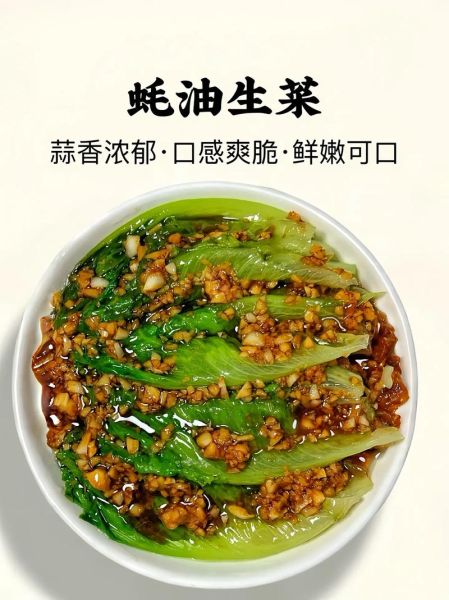 蚝油怎么使用_蚝油适合做什么菜-第2张图片-山城妙识 蚝油怎么使用_蚝油适合做什么菜-第2张图片-山城妙识